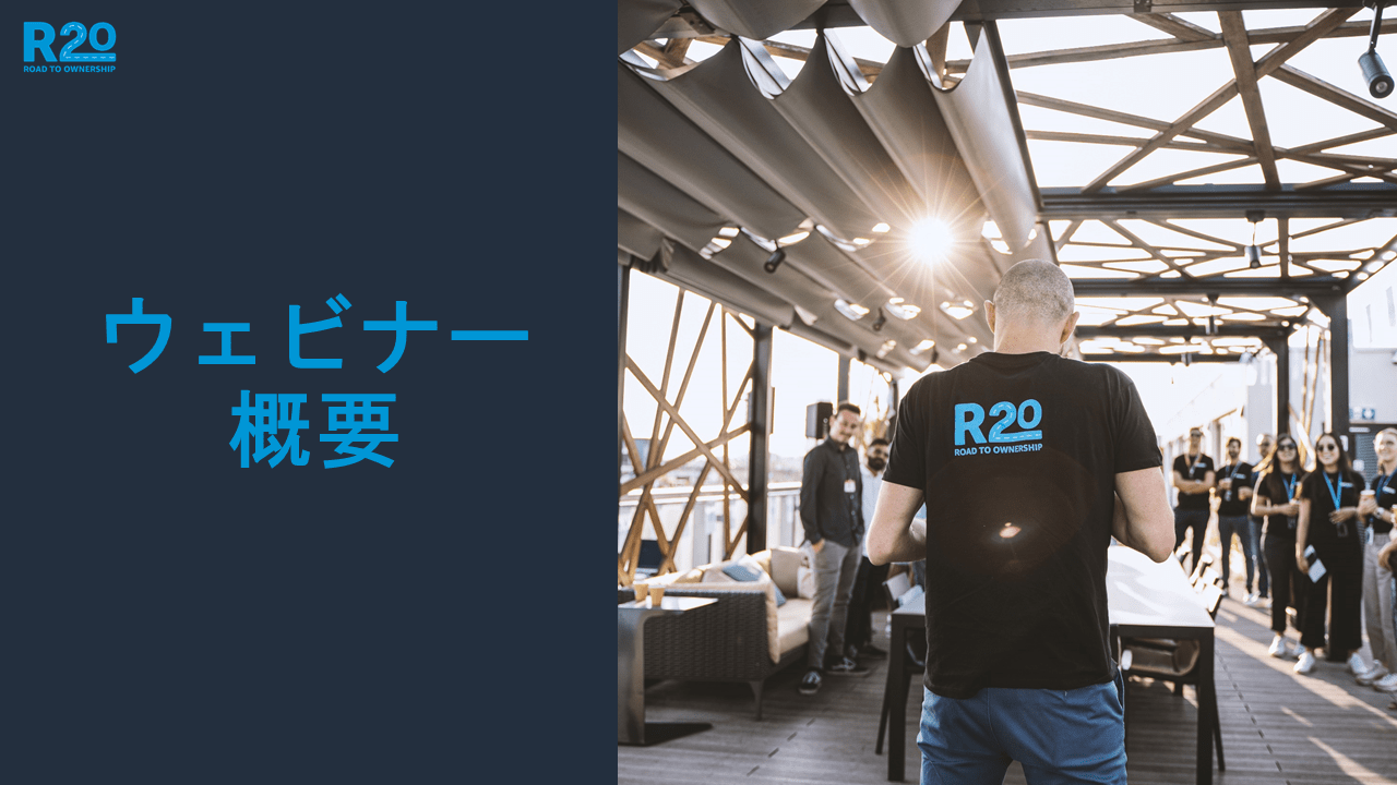 Amazon Delivery Service Partner Program