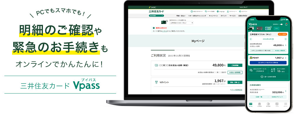 Amazon.jp: Amazon Mastercard (アマゾン マスターカード) 最大2%ポイント還元