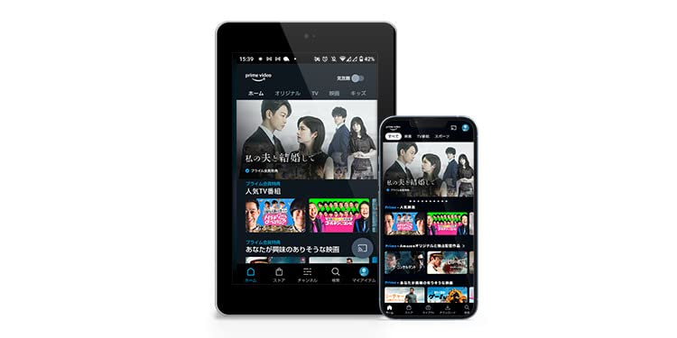 Amazon.co.jp: どこでも視聴: Prime Video