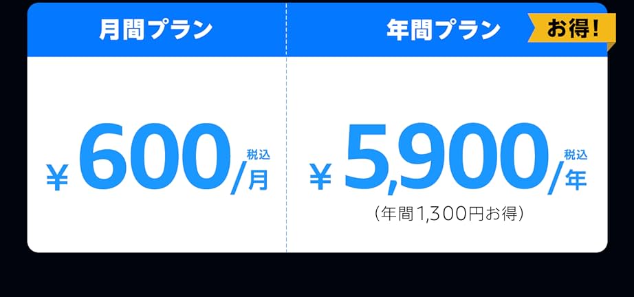 Amazon.co.jp Sign up for Prime Video