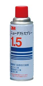 Amazon.co.jp: 3M フィルムはがしらくらく スプレー 420ml FILM : 文房具・オフィス用品