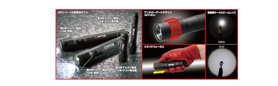 Amazon | ジェントス LED 懐中電灯 【明るさ200ルーメン/実用点灯5時間/防塵・防滴】 MGシリーズ MG-743D | GENTOS(ジェントス) | ハンディライト