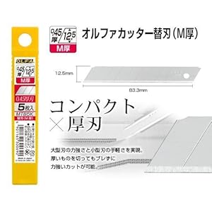 Amazon.co.jp: オルファ(OLFA) カッター替刃 オルファカッター替刃(M厚) 5枚入 MTB5K : DIY・工具・ガーデン
