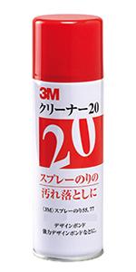 Amazon.co.jp: 3M フィルムはがしらくらく スプレー 420ml FILM : 文房具・オフィス用品