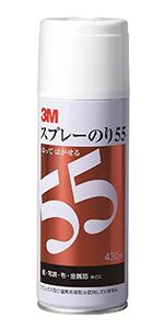 Amazon.co.jp: 3M フィルムはがしらくらく スプレー 420ml FILM : 文房具・オフィス用品