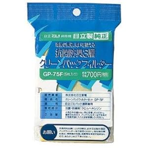 Amazon.co.jp: 日立 掃除機 紙パック クリーンパックフィルター GP-75F ホワイト : ホーム＆キッチン