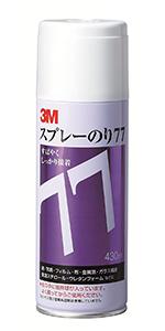 Amazon.co.jp: 3M フィルムはがしらくらく スプレー 420ml FILM : 文房具・オフィス用品