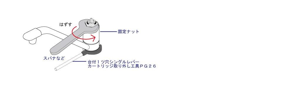 Amazon.co.jp: KVK 台付きシングルレバーカートリッジ取外し工具 PG26 : DIY・工具・ガーデン
