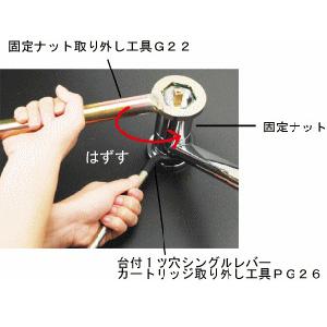 Amazon.co.jp: KVK 固定ナット外し工具 38mmの混合水栓に適用 G22 : DIY・工具・ガーデン