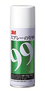 Amazon | 3M フィルムはがしらくらく スプレー 420ml FILM | スプレー塗料