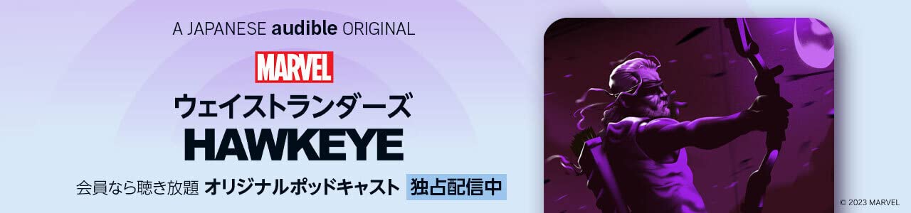 Audible Plus Membership - Prime Monthly | Amazon.com