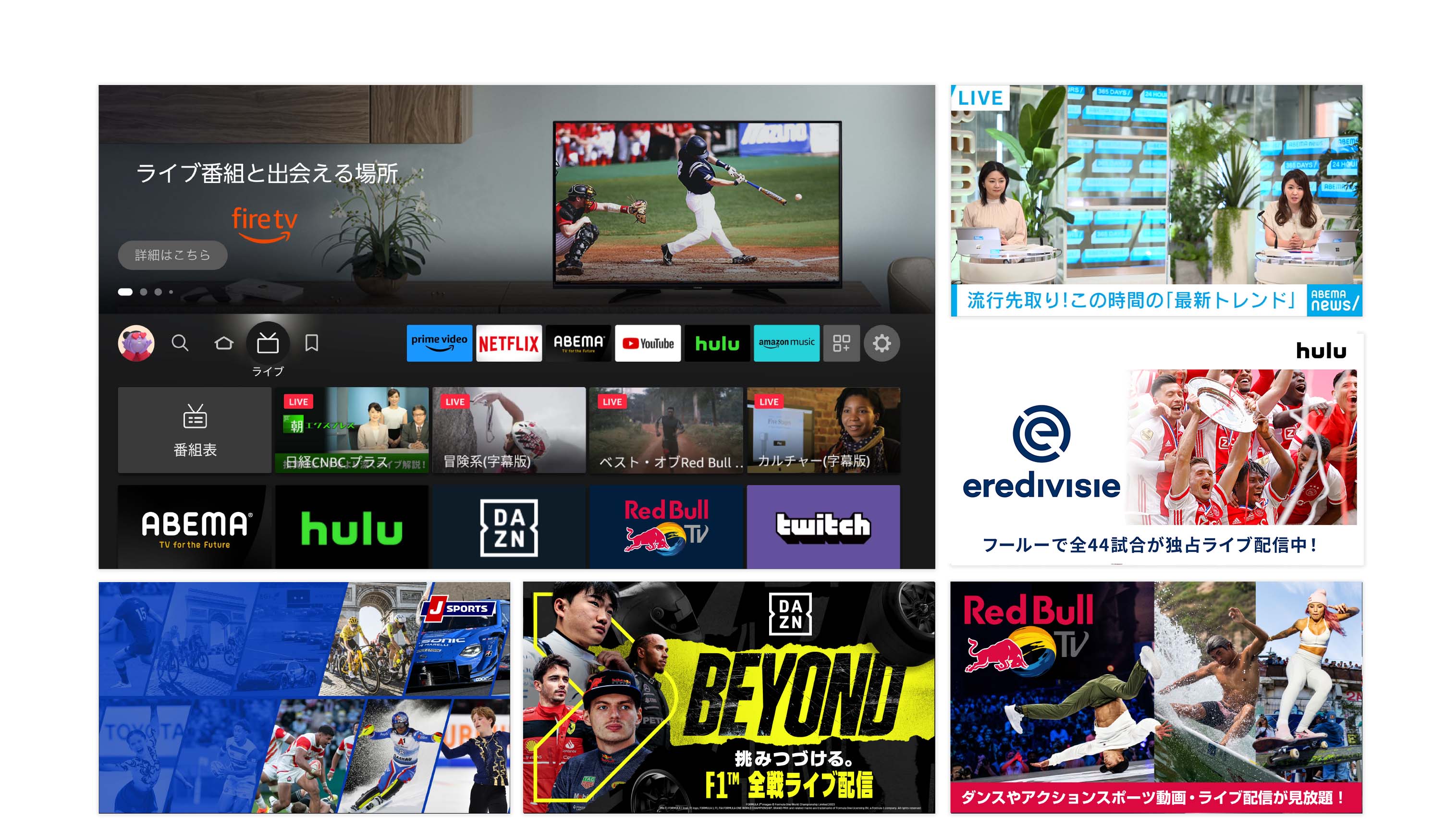 Amazon.co.jp: 【セット買い】Fire TV Cube (第3世代) + SwitchBot スマートリモコン Hub Mini