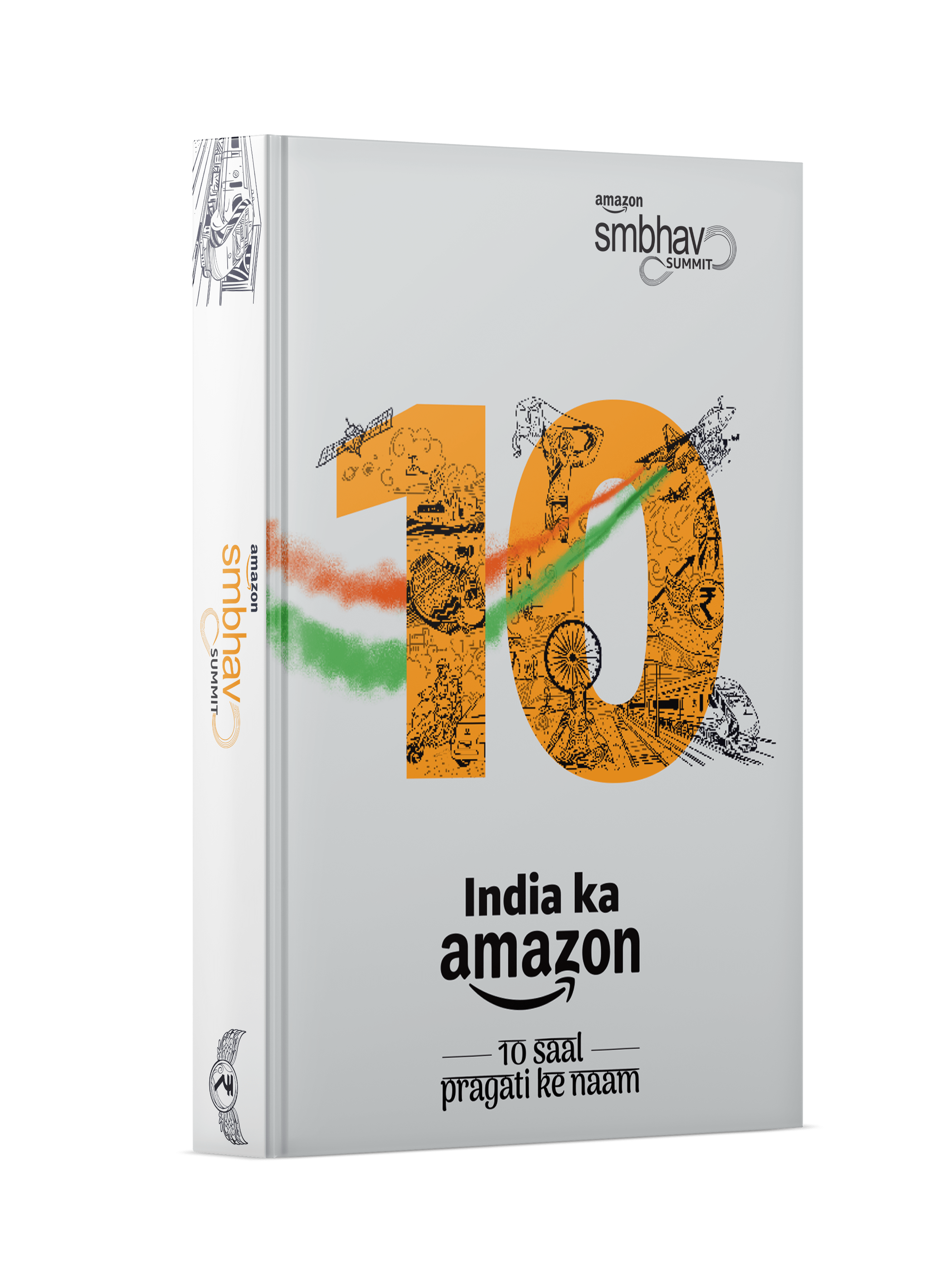 Amazon Smbhav 2023 | 10 Saal Pragati ke Naam | Amazon संभव