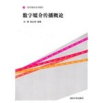 Amazon.com: Digital Media textbook series: Introduction to Digital ...