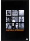CLIPS [DVD]
