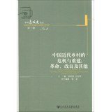・製造元/メーカー部品番号:9787509749456