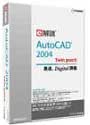 e解説 AutoCAD 2004 Twin Pack : Amazon.com.mx: Software