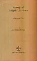 History of Bengali Literature : Sen, Skumar: Amazon.in: Books