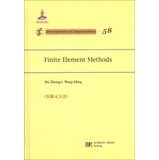 Finite Element Methods(Chinese Edition): WANG MING SHI ZHONG CI ...