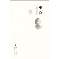 Amazon.com: Shi Liang - CDL historical figures(Chinese Edition ...