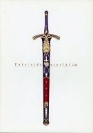 Fate/Side Material ± α tekkuzyaian July, 2005 # # # # Supplement ...