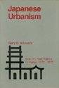 Japanese Urbanism by Allinson (1992-07-01): Gary D. Allinson: Amazon ...