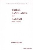 Tribal Languages of Ladakh (Part 3) : D.D. Sgarma: Amazon.in: Books