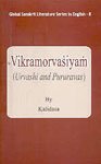 Amazon.in: Buy Vikramorvasiyam (Urvashi And Pururavas) Book Online at ...