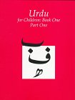 Urdu for Children: Book One (vol.1): Alvi, Sajida: 9780773516205 ...