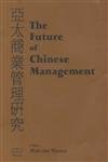 The Future of Chinese Management: Studies in Asia Pacific Business ...