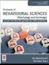 Amazon.in: Buy Textbook of Behavioural Sciences (Psychology & Sociology ...