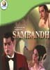 Sambandh: 0498209872458: Amazon.com: Books
