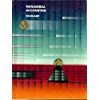 Managerial Accounting: Helmkamp, John G.: 9780471889106: Amazon.com: Books