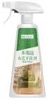 Amazon.co.jp: High performance multi-purpose cleaner for fabric ...