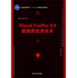 Amazon.com: Visual FoxPro 9.0 database application technology(Chinese ...