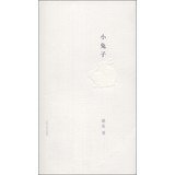 Amazon.com: Little rabbit(Chinese Edition): 9787020101061: Luo Ying: Books