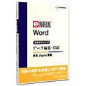 【発売日：2004年09月24日】・ブランド:イーフロンティア・製造元:イーフロンティア・製造元/メーカー部品番号:EF151W111