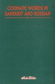 Buy Cognate Words in Sanskrit and Russian Book Online at Low Prices in ...