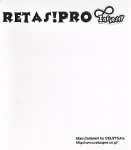 Amazon.co.jp: RETAS!PRO Infinity TraceMan Ver5.2 Macintosh版 アカデミック ADB ...