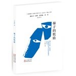 Ladder eyes(Chinese Edition): 9787533941406: Books - Amazon.ca