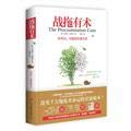 ・製造元/メーカー部品番号:9787553400426