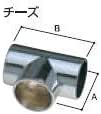 Amazon.co.jp: stainless steel pipe fittings for 32mm cheese : DIY ...