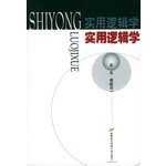 Amazon.com: Practical Logic: 9787563812486: WU JIAN FU DIAN YING: Books