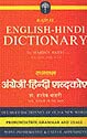 Rajpal English Hindi Dictionary: Bahri, Hardev: 9788170281009: Amazon ...