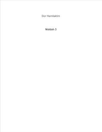Amazon.com: Dor Hamilaktim: Niddah 3 (Hebrew Edition): 9798883015693: stillerman: Books
