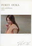 Amazon.co.jp: パンフレット ≪パンフレット(図録)≫ パンフ)fukui ouka solo exxhibition 2013 ...