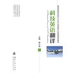 Amazon.com: Technical translation(Chinese Edition): 9787118099218: Books