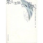 Dull spring(Chinese Edition) - CHEN YING SONG | 9787543464247 | Amazon ...