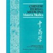 Chinese Herbal Medicine: Materia Medica book by Ted Kaptchuk