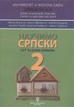 Naucimo srpski 2 : Let's learn Serbian 2 : Alanović, Milivoj: Amazon.de ...